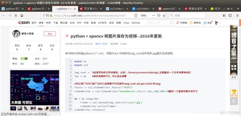 Python Cv2 图片 合成 视频 Python多张图片合成视频mob6454cc62b754的技术博客51cto博客