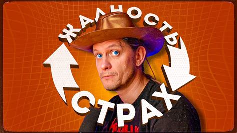 Как теряют деньги замкнутый круг ЖАДНОСТИ и СТРАХА Youtube