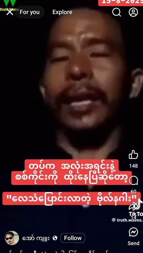 မင္း စစ္ နိုင္