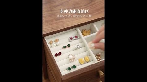 4단 호두 나무 주얼리 수납함 악세서리 시계 반지 목걸이 보관함 고급 세련 우드 대용량 케이스 Youtube