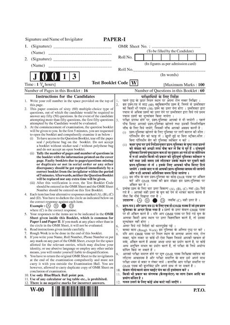 Ugc Net Paper 1 Question Paper June 2013 Ø÷∆ ̧ª÷Í Ø÷È¬ö ̧ ¤Í ̇ â ̇Ø÷∏ ̧ Æ÷μ÷ü÷ √£÷÷Æ÷ Ø÷∏ ̧