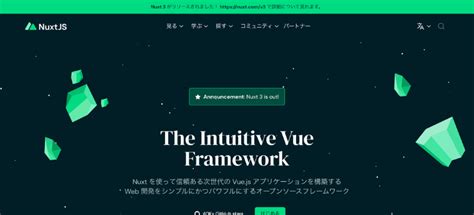 【2022年版】typescriptのおすすめフレームワーク