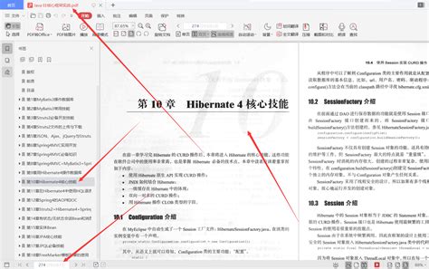 美团架构师推荐javaee核心框架实战，近200个开发案例对主流javaee框架进行详细讲解javaee框架技术实践 Csdn博客