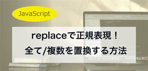 Javascript数値を 埋めや 削除した文字列に変換する方法 Web ウェブ の便利屋ララパルーザ