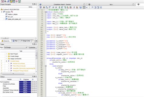 随机数生成器设计verilog代码quartus De2开发板 Csdn博客