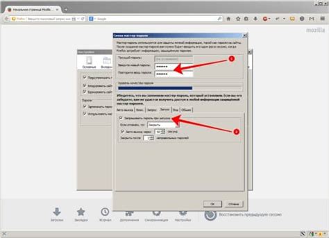 Как поставить пароль на браузер Mozilla Firefox