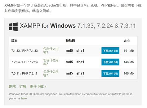 Xamppmysqlhtmlphp实现登录注册功能 灰信网（软件开发博客聚合）