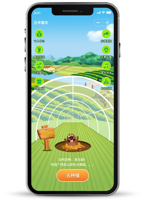 无锡小程序开发制作无锡app开发制作无锡软件定制开发公司—本凡科技