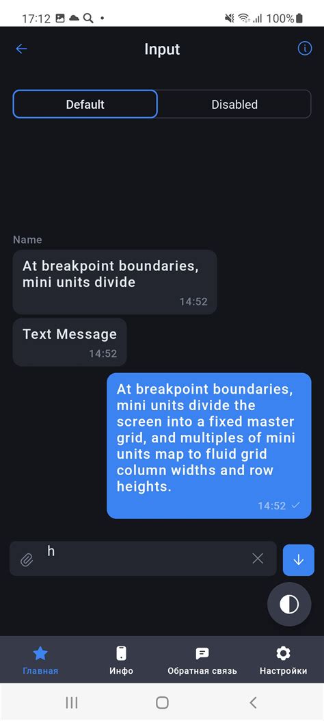 Bug Невозможно отправить сообщение в чате · Issue 440 · Admiral