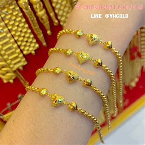 รายการ 104 ภาพ สร้อย ข้อ มือ ทอง 1 สลึง ราคา เท่า ไหร่ สวยมาก