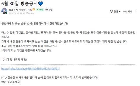 시오쨘 시 알플레이 야겜하면서 개천박홍수보지 시오후키하기 자위방송 버튜버 에펨코리아