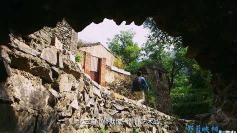 人文宣传片：京西红色胜地马栏村 北京那蓝映相