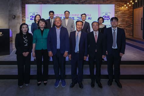 회계기준원 개원 25주년 맞아 Ai 세미나 개최