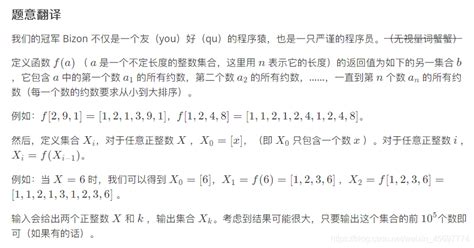 解题报告（十八）数论题目泛做（codeforces 难度：2000 ~ 3000 ） 繁凡さん的博客 csdn博客