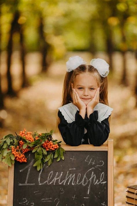 Школьная фотосессия 1 сентября Школьники Идеи для обустройства класса Школьные идеи