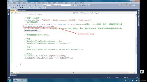 C Datagridview Datagridview Csdn