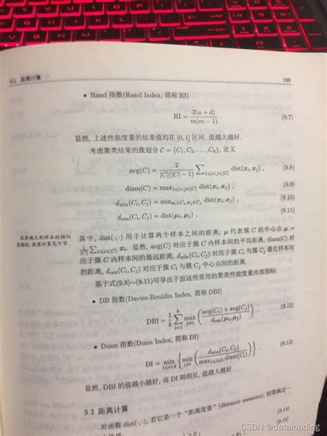 使用 K Means 聚类算法对多维属性数据进行分类k Means算法输入数据可以是高维的吗 Csdn博客