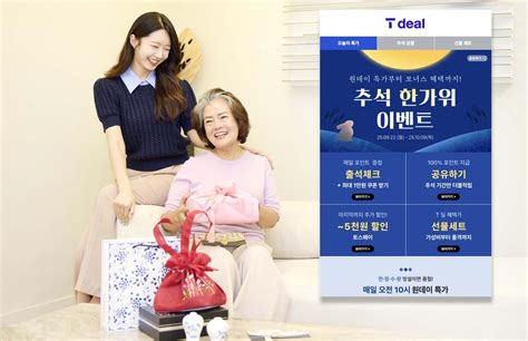 ‘sk Ai 데이터센터 울산 기공식 개최 “아시아 태평양 Ai 허브로 도약할 기회” Sk텔레콤 뉴스룸