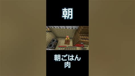 「マイクラ」食べすぎた マイクラ Voicevox四国めたん Youtube