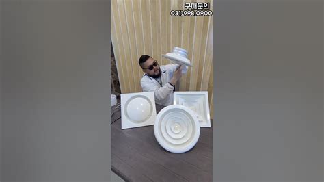 원형디퓨샤 원팬디퓨샤 행거타입 공기디퓨져 디퓨샤 사각디퓨져 원형디퓨져 원팬디퓨져 각원디퓨져 노즐디퓨져 각노즐디퓨져 Youtube