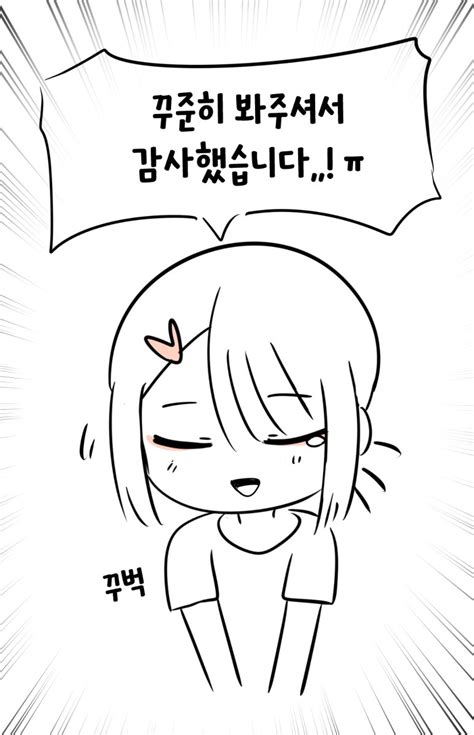 ㅇㅎ 일찐로맨스 노벨피아 독점전환 웹툰 웹소설 만화 에펨코리아