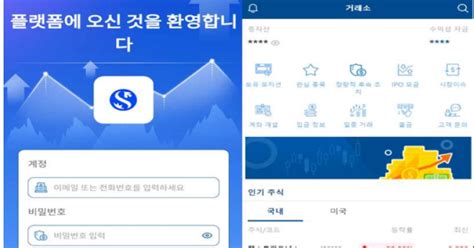 금융사 로고까지 베낀 사기 앱 소스코드엔 중국어