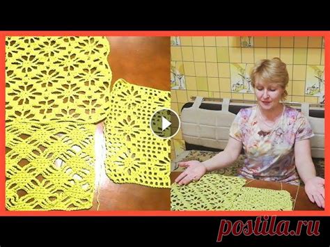 Помогите выбрать рисунок для вязания скатерти крючком Вам какой нрав Скатерть прямоугольная