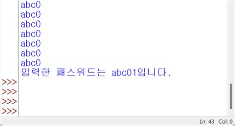 Python 248제 두근두근 파이썬개정판 Chapter 6 연습문제9 P199
