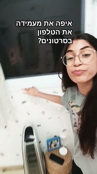 אחלה חלון 😅 Youtube