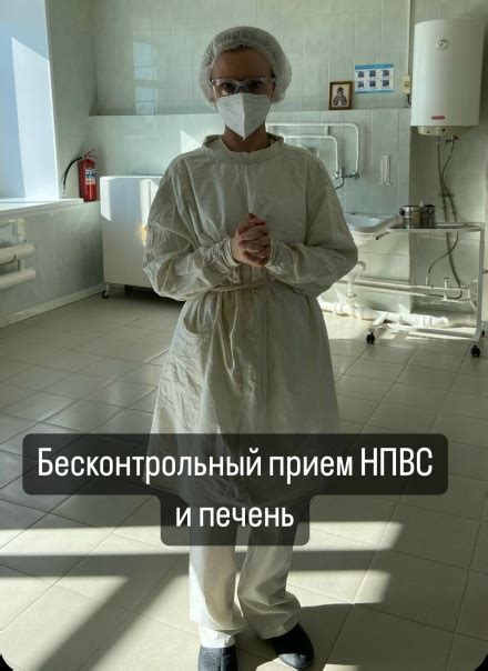 Нестероидные противовоспалительные препараты НПВП токсичны не только для слизистой желудка но