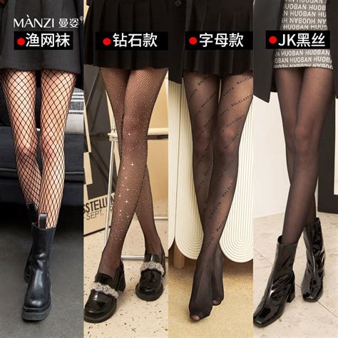 검은 편지 팬티 스타킹 fishnet 섹시한 다리 얇은 라인 석 검은 스타킹 커플 섹스 게임 스튜어디스 코스프레 타이트 AliExpress