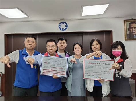 臺南市議會 議員園地