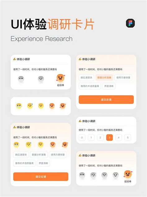 一组ui调研卡片 ️摸鱼小case 花瓣网