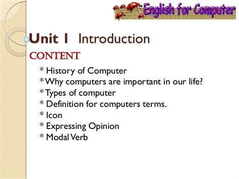 English For Computer Unit 1 Introduction