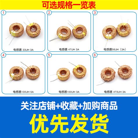 环形电感器33UH 100UH 47UH 470UH 3A 6A lm2596绕线线圈磁环 虎窝淘