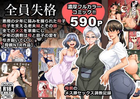 人気順 華フックのサークル作品一覧 Fanza同人