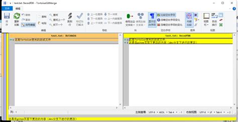 Git可视化工具tortoisegit的使用tortoisegit使用视频 Csdn博客