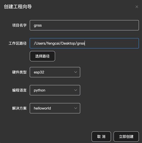 Python Esp32 制作车辆定位系统，终于可以随时随地知道爱车的位置了esp32s3有gps功能吗 Csdn博客