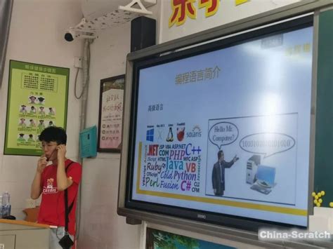 编程教育进校园 让学生与科技亲密接触 Scratch少儿编程网