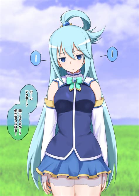 Hypnohub Aqua Konosuba Blue Eyes Blue Hair Dialogue Femsub Goddess Japanese Text Kono