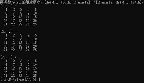 Libtorch Tensor张量的常用操作总结1libtorch查看向量sixe Csdn博客 Libtorch Tensor张量的常用操作总结1libtorch查看向量sixe Csdn博客