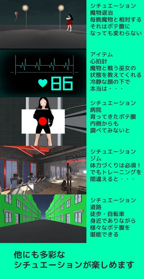 ボテ腹x胎内回帰 住み込みした 巫女編 Mtbs Dlsite 同人 R18