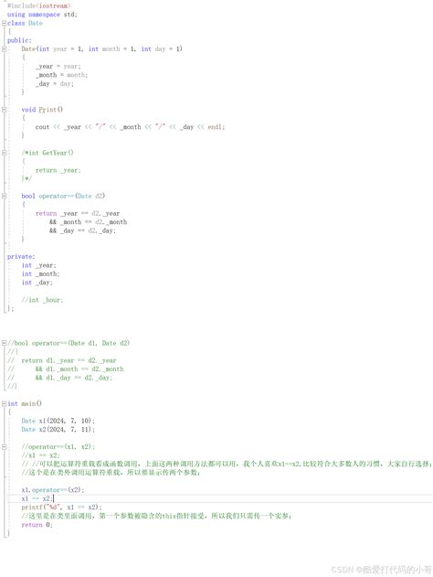 C类的默认构造函数详解c默认构造函数 Csdn博客