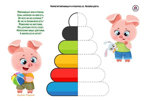 Бесплатные развивающие игры для детей 2 3 лет Игры для малышей Рабочие листы