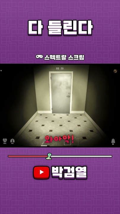 야 뭐라 그랬냐 Youtube