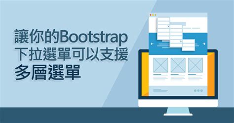 Bootstrap Astral Web