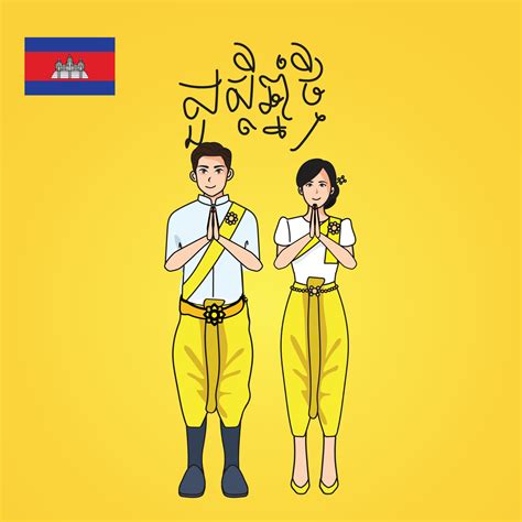 Khmer New Year Couple In Traditional 36317018 Vector Art At Vecteezy