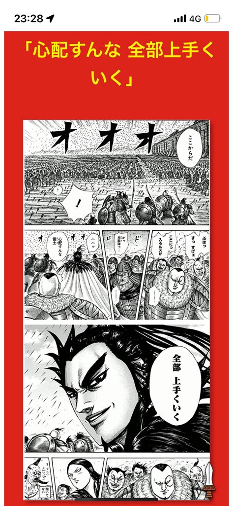 心配すんな、全部上手くいく｜めいどりーみん 秋葉原、大阪、名古屋、小倉、他全世界19店舗展開中