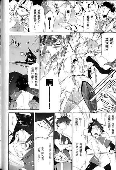 Jinki Extend 〜relation〜 Vol 1 4《人机jinki》画质修复 Nhentai Hentai