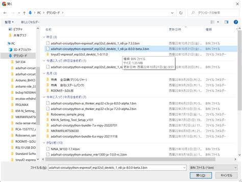 Circuitpython 10行プログラミング Step9 1 Esp32 S3 Devkitc 1 N8の準備 電子工作の環境向上